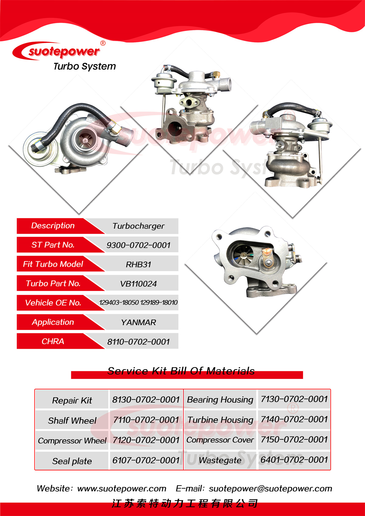 9300-0702-0001 RHB31 VB110024 129403-18050 129189-18010 YANMAR ...